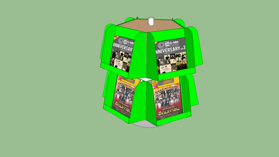 CD | 3D Warehouse