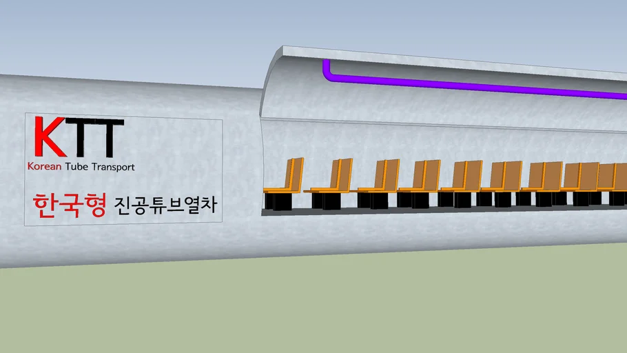 KTT(Korean Tube Transport) | 3D Warehouse