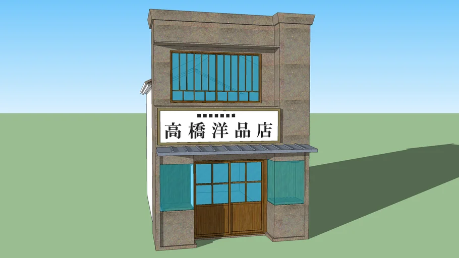 Japanese clothing store | 3D Warehouse