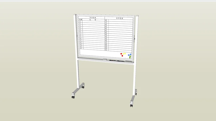 Whiteboard | 3D Warehouse
