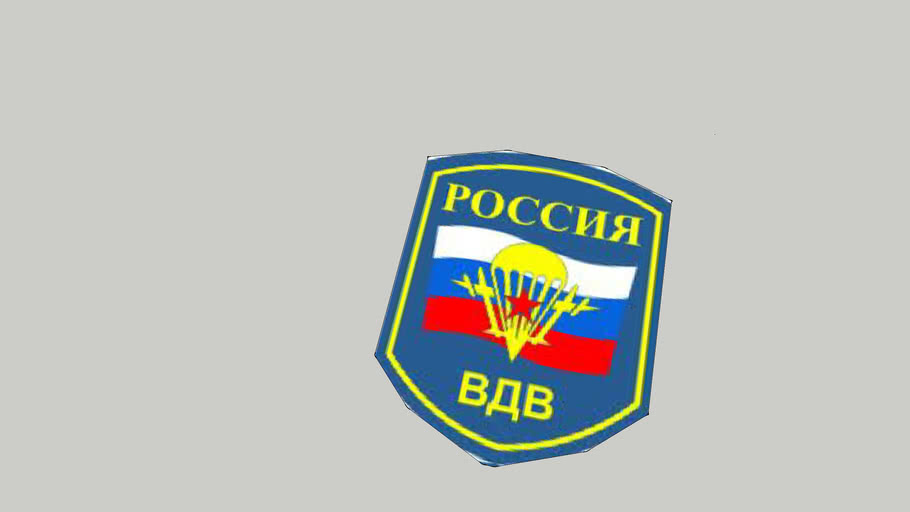 za VDV | 3D Warehouse