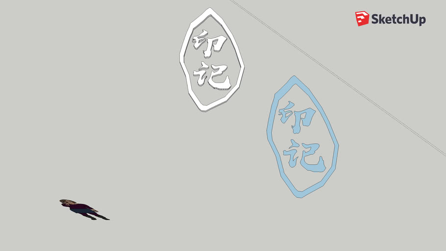 3D Stamp | 3D Warehouse