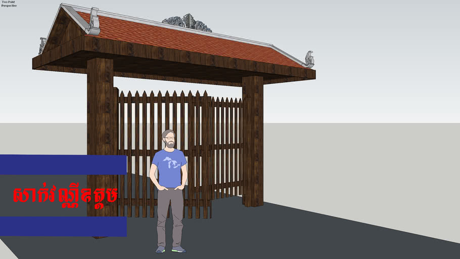 khmer gate design | 3D Warehouse