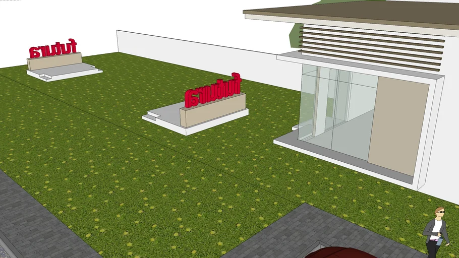 FHK entry marker | 3D Warehouse