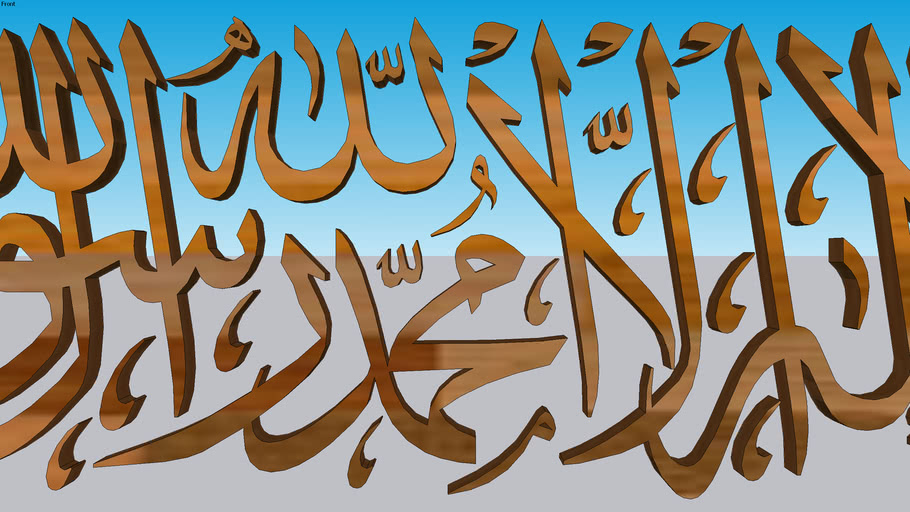 Islamic | 3D Warehouse