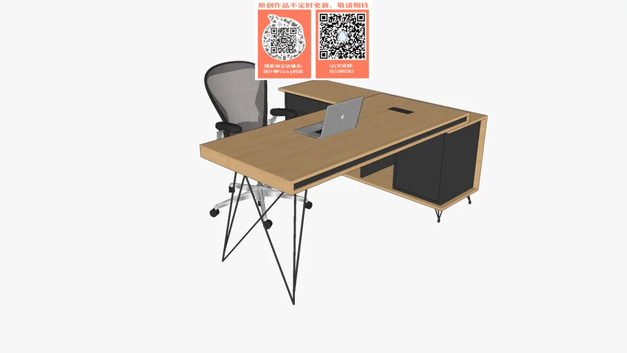 table | 3D Warehouse
