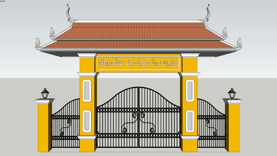 Entrance Gate | 3D Warehouse