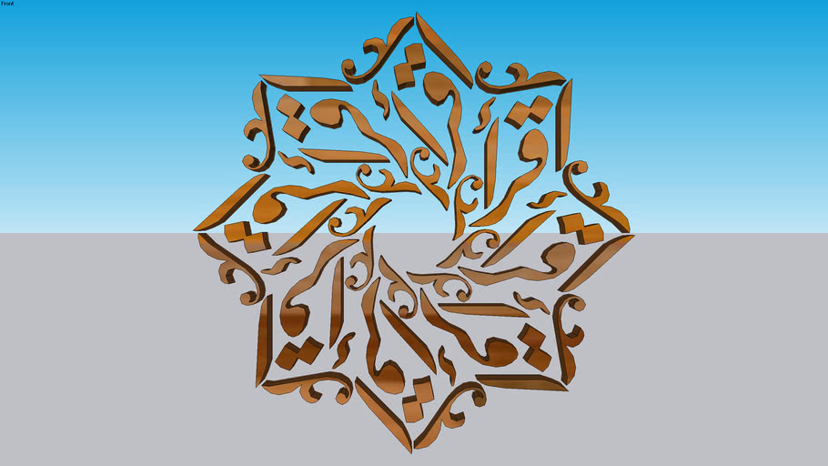 Islamic | 3D Warehouse