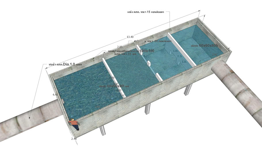 Water Trape | 3D Warehouse