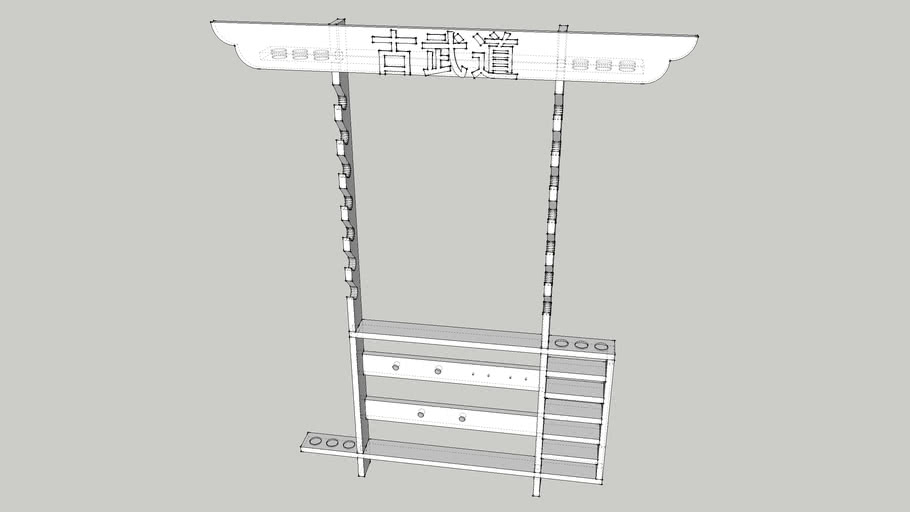 Dojo Weapons Rack Version 2 | 3D Warehouse