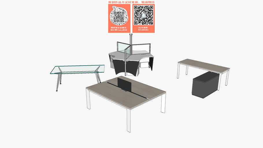 table set | 3D Warehouse