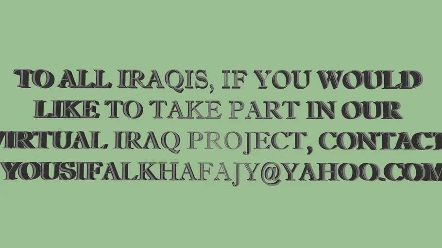 Virtual Iraq project - مشروع العراق الافتراضي | 3D Warehouse