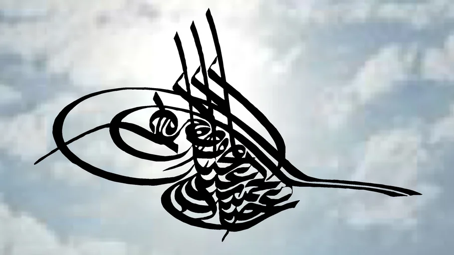 Tugra 1 | 3D Warehouse