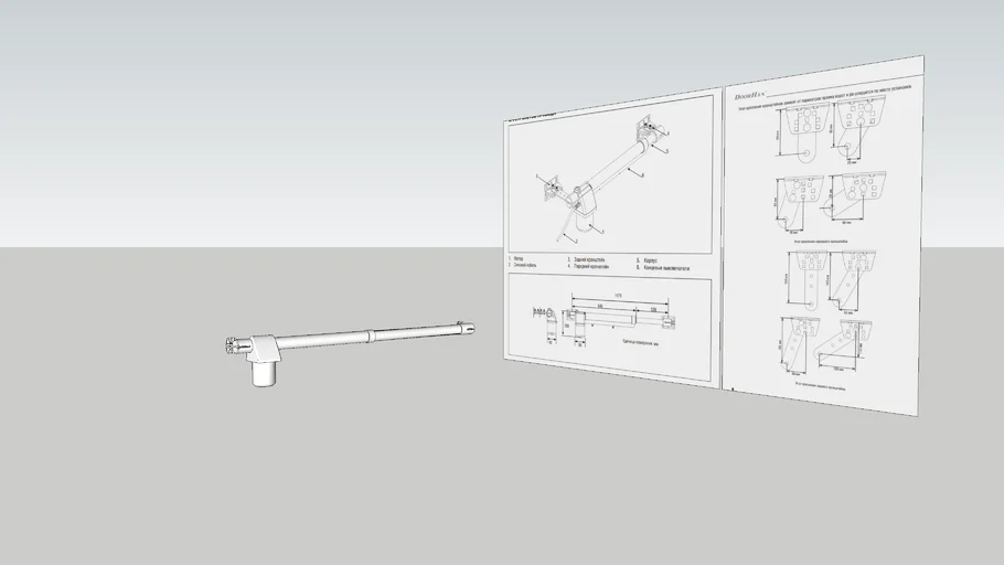 Привод для распашных ворот DorHan Swing 4000 | 3D Warehouse