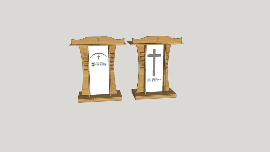 pulpit, school pulpit | 3D Warehouse