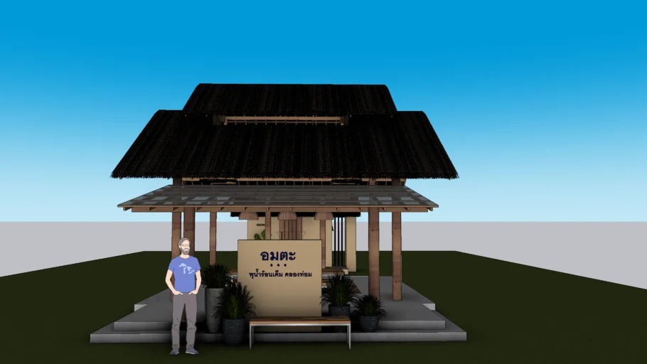 3D Warehouse