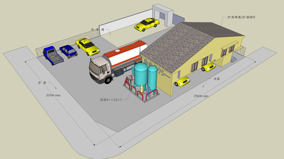 Auto GAS Stand | 3D Warehouse