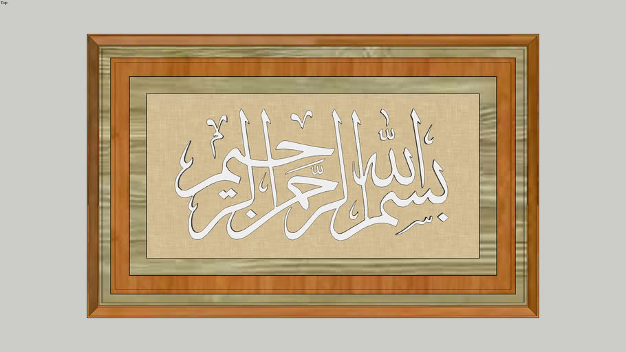 Calligraphy (Kaligrafi) | 3D Warehouse
