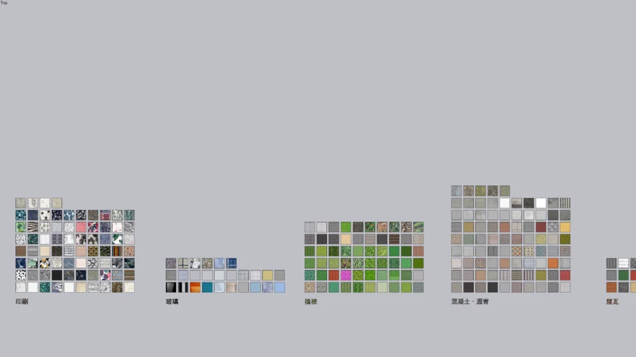 material | 3D Warehouse