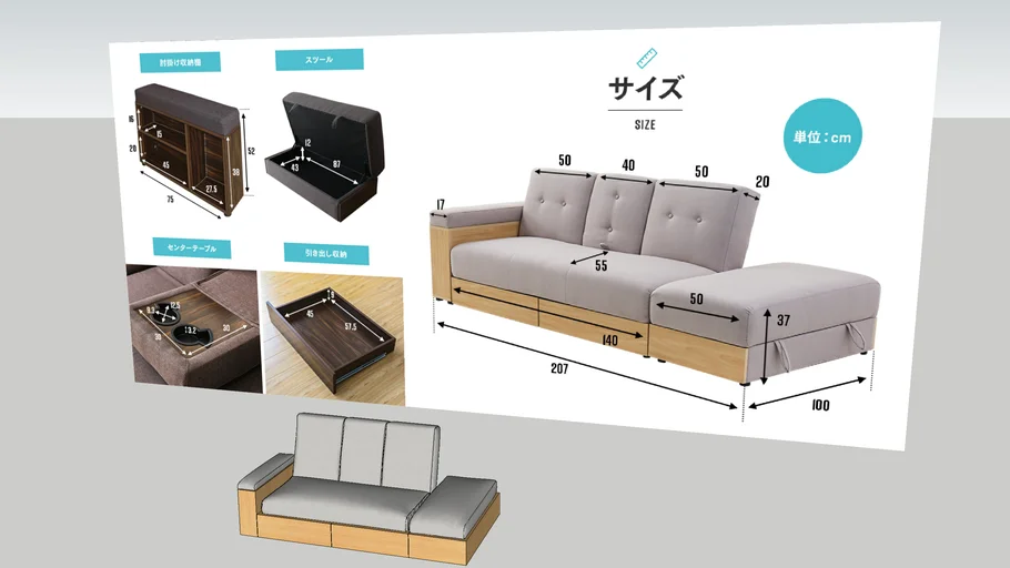 Massimo Sofa | 3D Warehouse