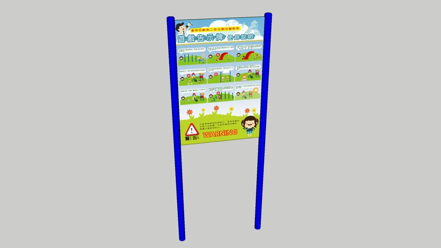 Stand | 3D Warehouse