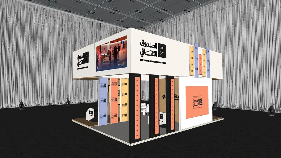 BOOTH | 3D Warehouse