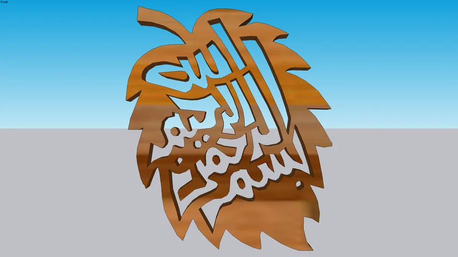 Islamic | 3D Warehouse