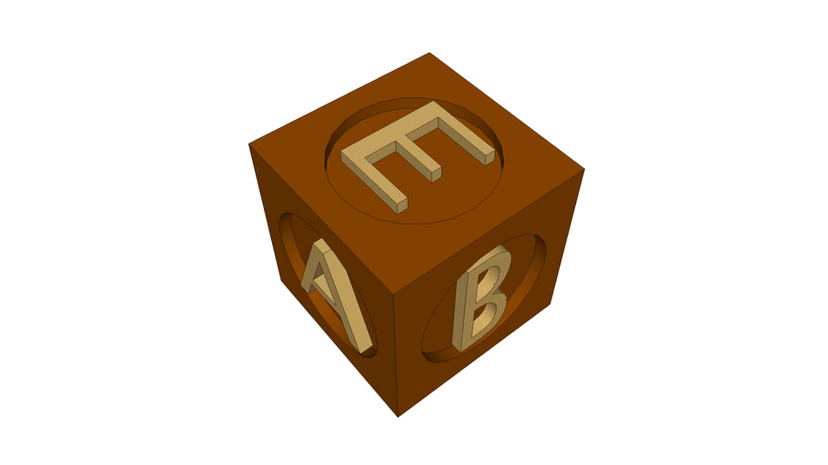 Wooden Blocks | 3D Warehouse