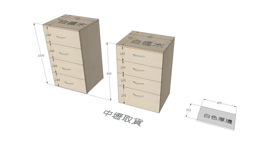 GOezGO 20131212 pptom | 3D Warehouse