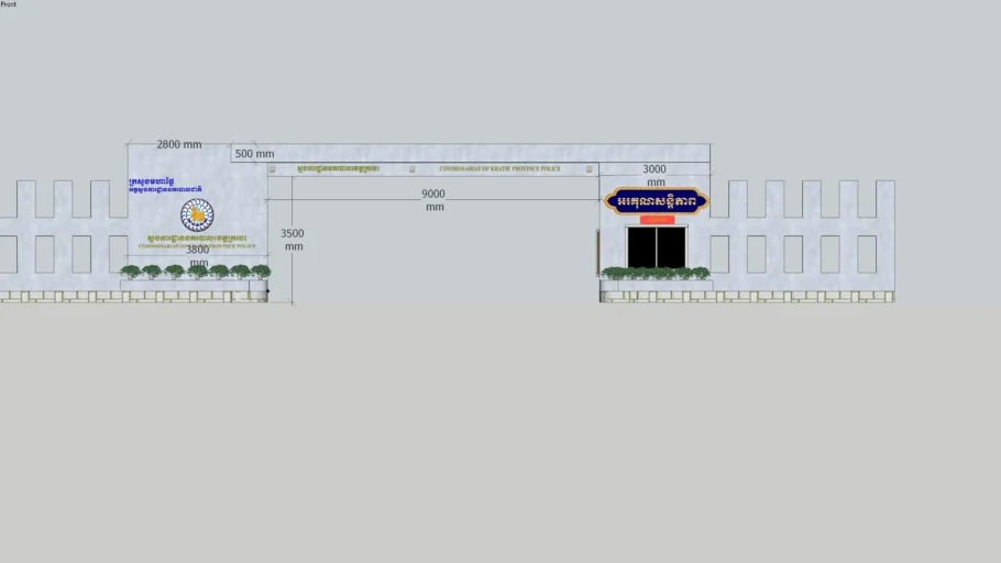 3D Warehouse