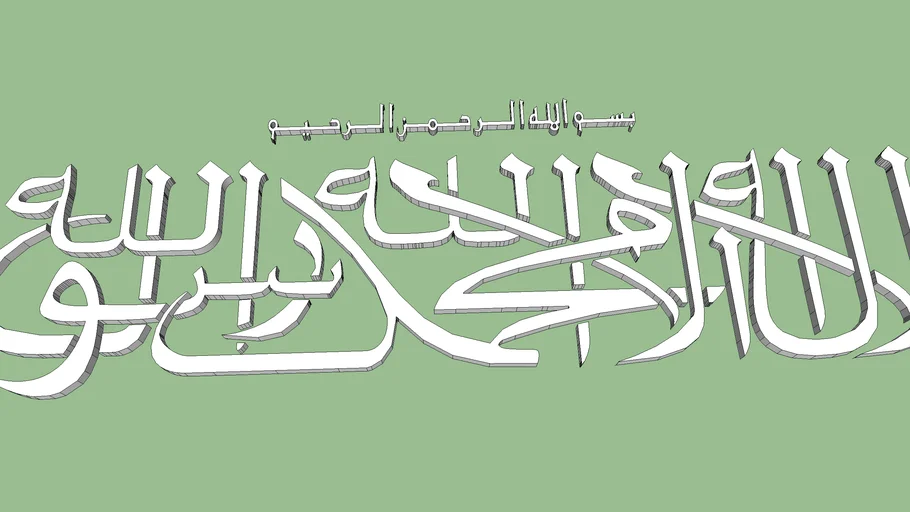 Kalma-E-Taiyaba | 3D Warehouse