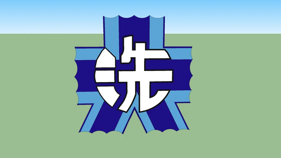 Girls Und Panzer Oorai decal | 3D Warehouse