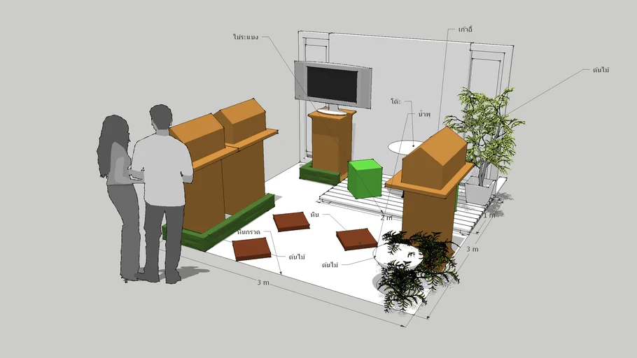booth | 3D Warehouse