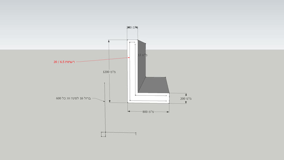 retaining wall | 3D Warehouse