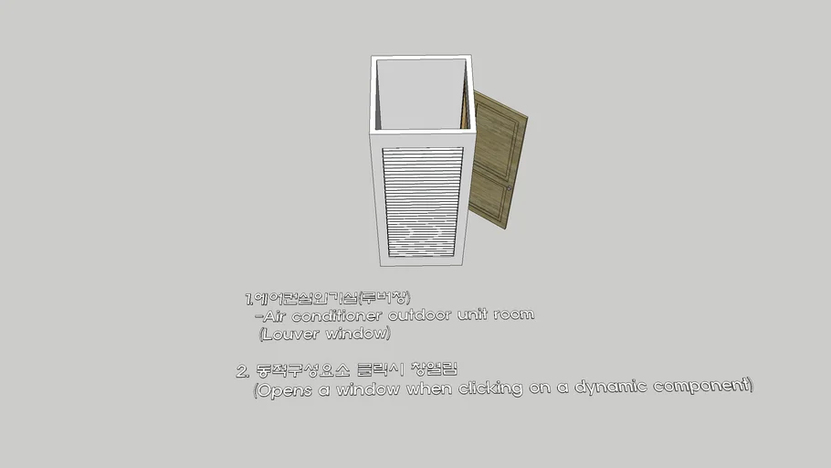 3D Warehouse
