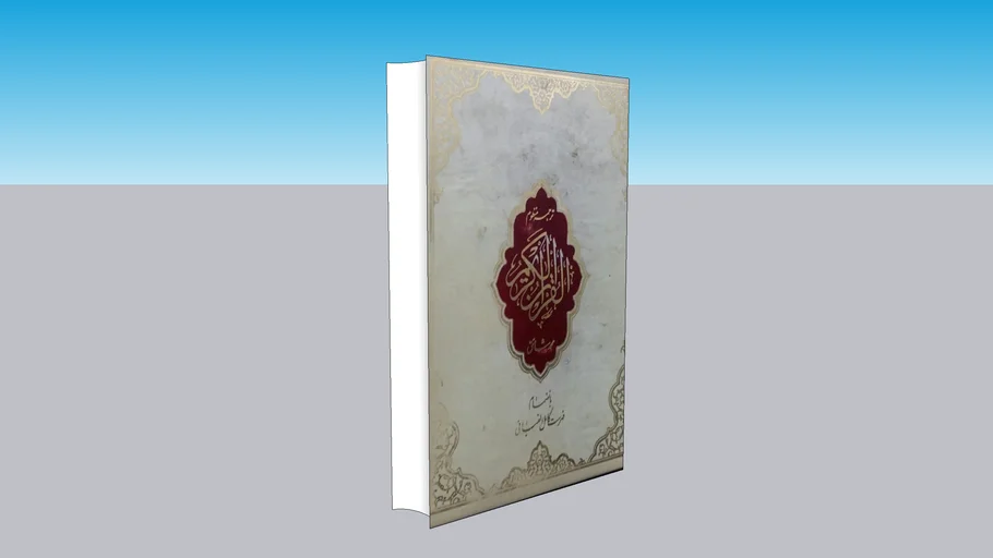 quran book | 3D Warehouse