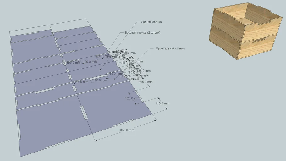tool box | 3D Warehouse