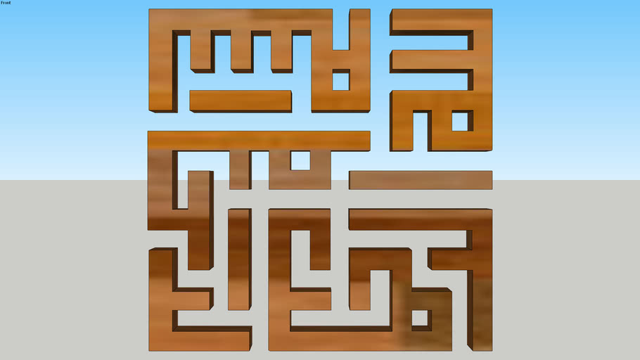 Islamic | 3D Warehouse