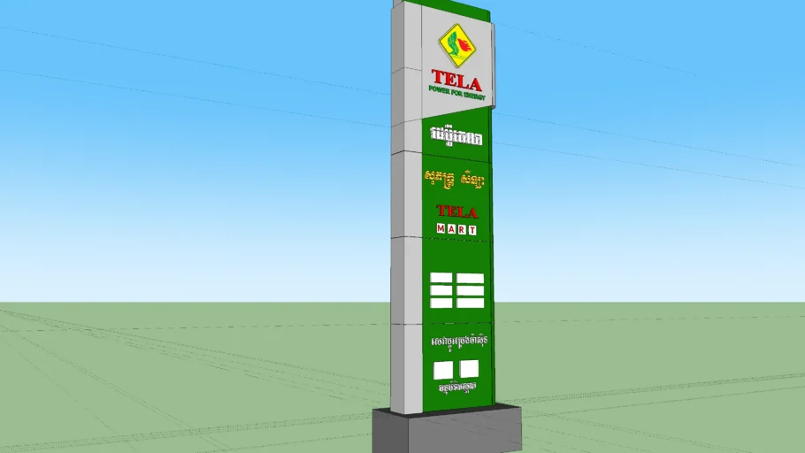 Station | 3D Warehouse