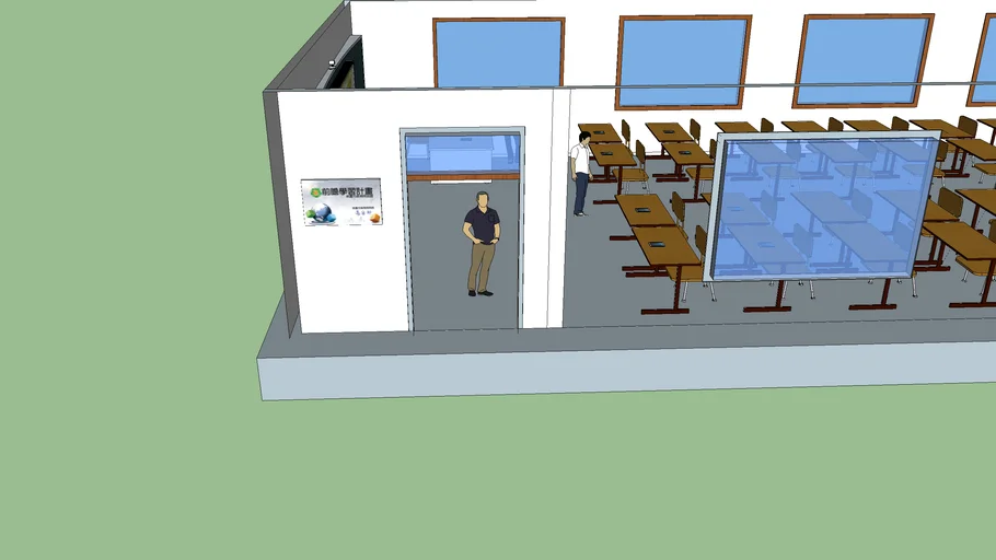 3D Warehouse
