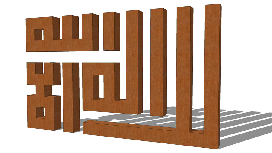 islamic | 3D Warehouse