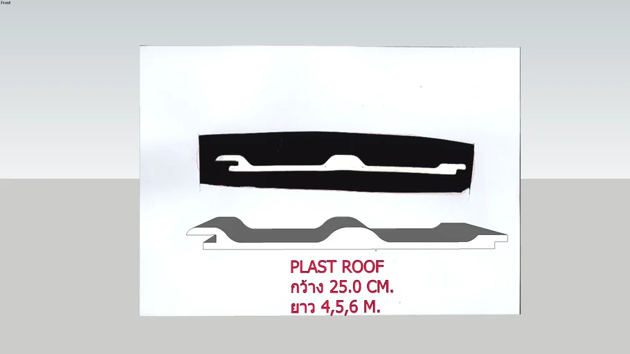 FOR_ROOF_PLAST WOOD_ลอนเหลี่ยม | 3D Warehouse