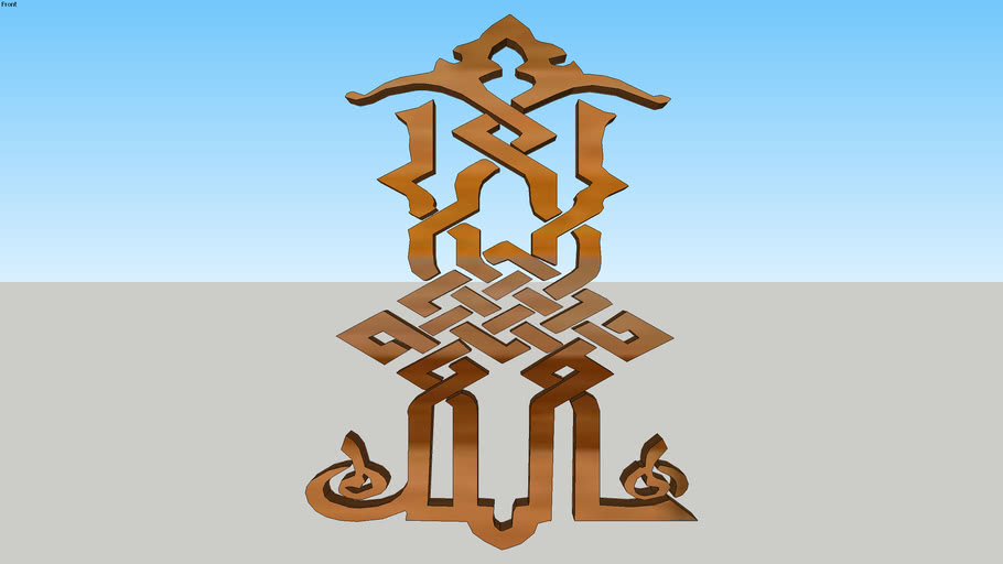 Islamic | 3D Warehouse