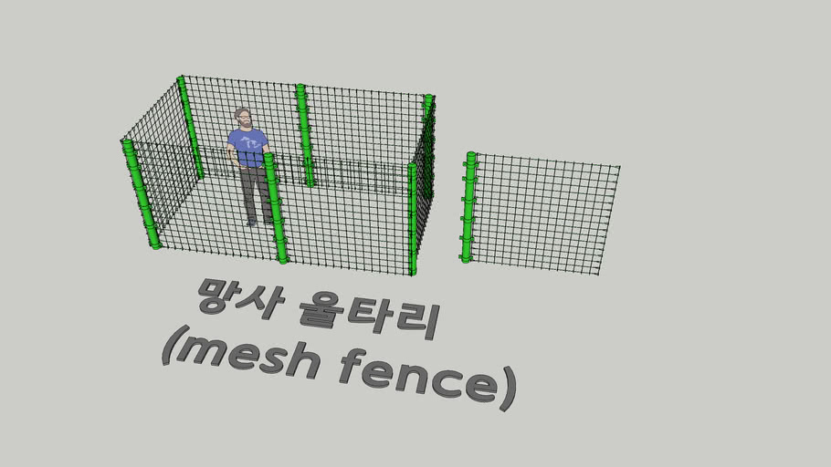 mesh fence | 3D Warehouse