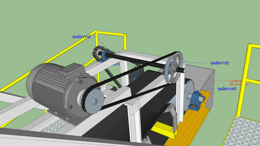 2.Belt conveyor 11 1/1 | 3D Warehouse