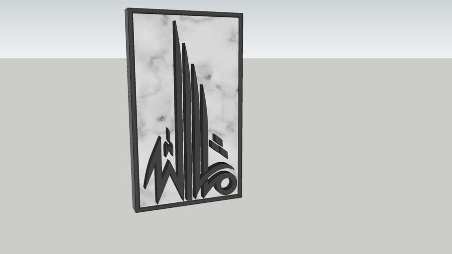 Masha Allah Mashallah | 3D Warehouse