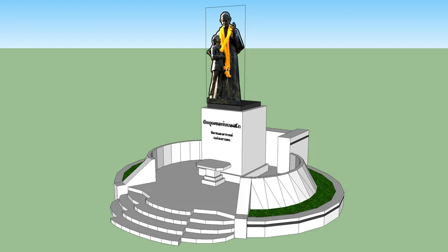 SD Monument | 3D Warehouse