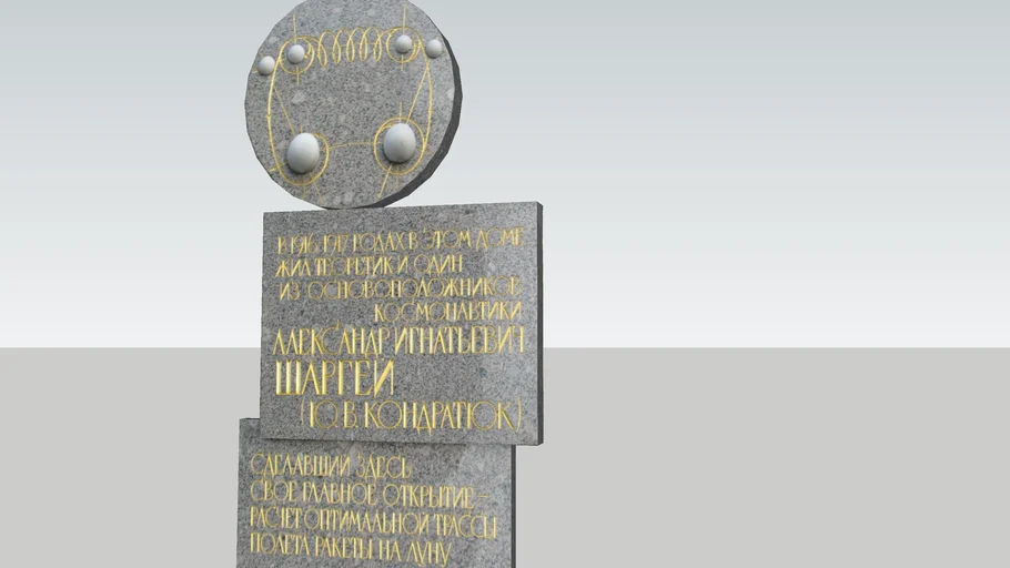 The plaques on 35,14 Linija,Vasiljevsky Island,St.-Petersburg, Russia ...
