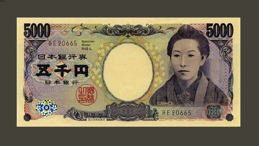 Note - 5,000 Yen, Japan, 2004 | 3D Warehouse