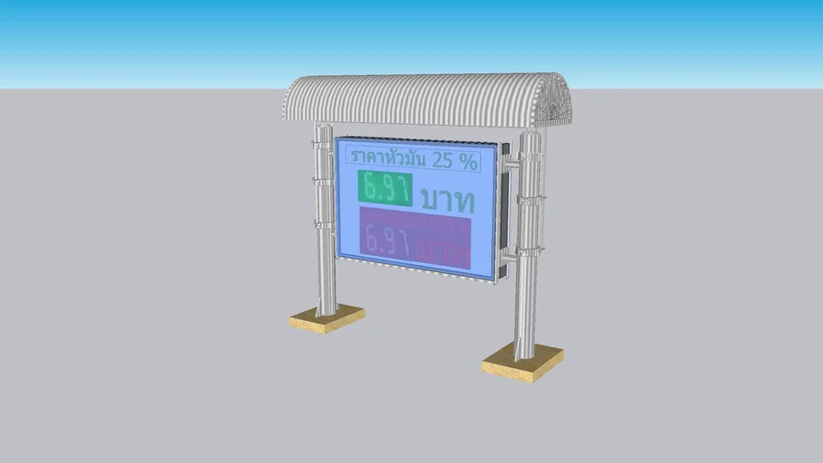 sign Price Digit V2 | 3D Warehouse